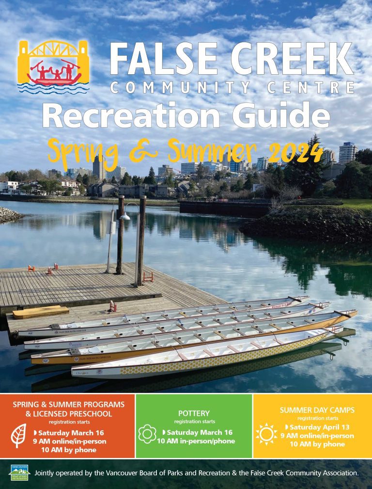 Waterfront Sports • False Creek Community Centre